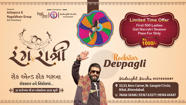 Rang Ratri 2025 Garba Mahotsav in Ahmedabad | VASANI FARM | Navratri ...